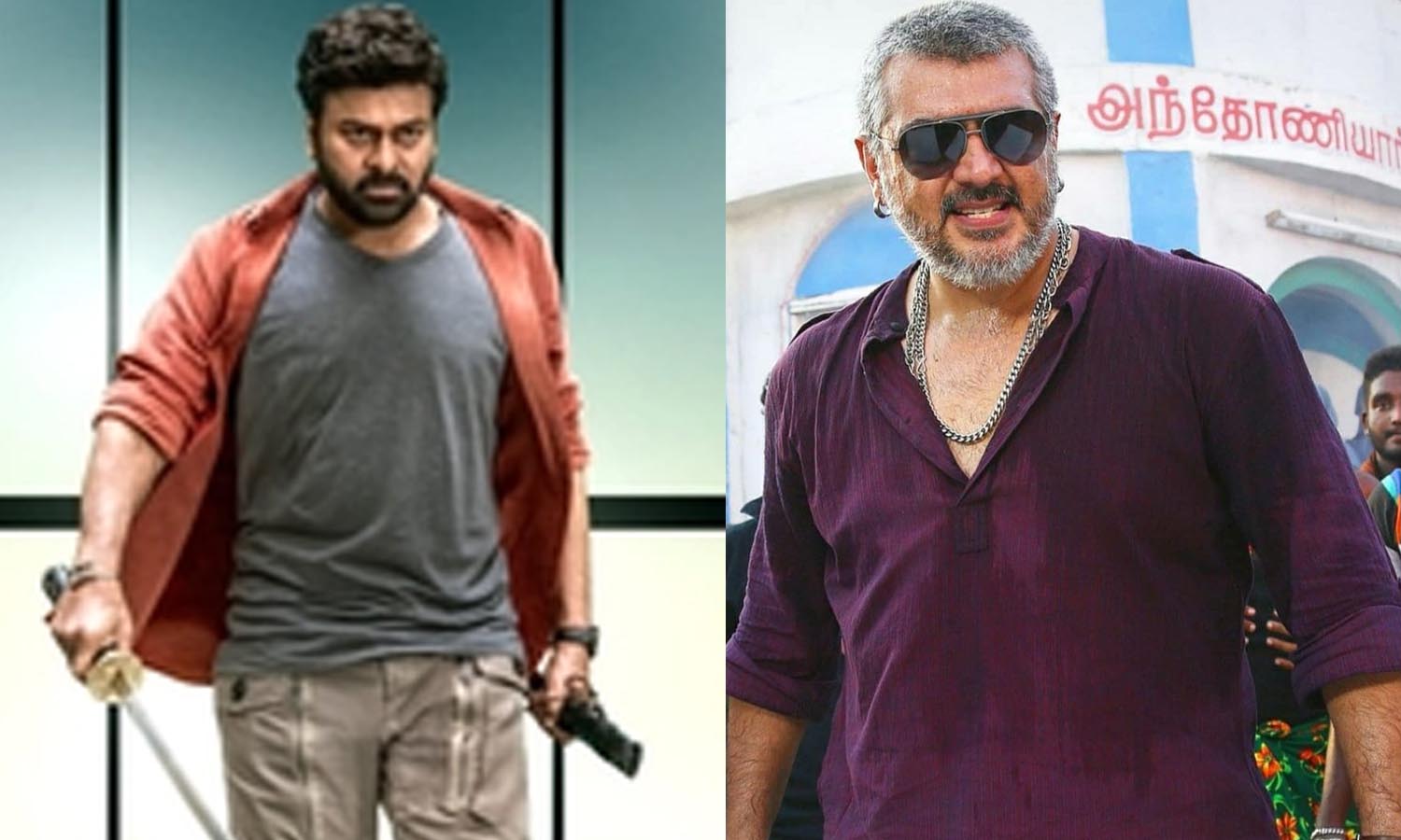 வேதாளம் ரீமேக்: சிரஞ்சீவி பட சிறப்பு காட்சிகள் ரத்து.. ரசிகர்கள் ...