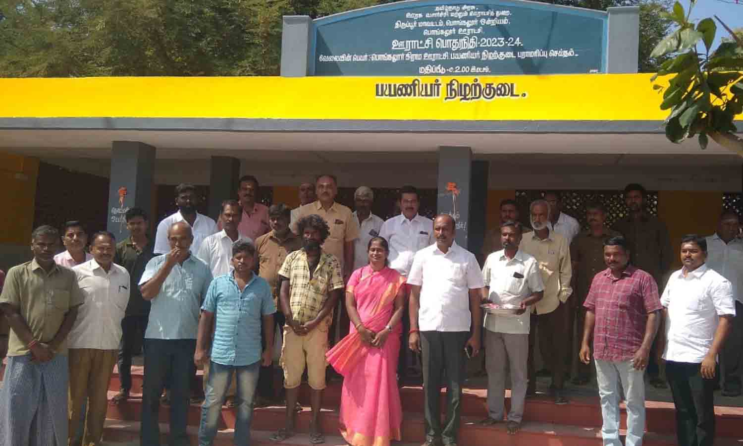 பொங்கலூரில் புதுப்பிக்கப்பட்ட பேருந்து நிறுத்தம் திறப்பு | Tirupur ...