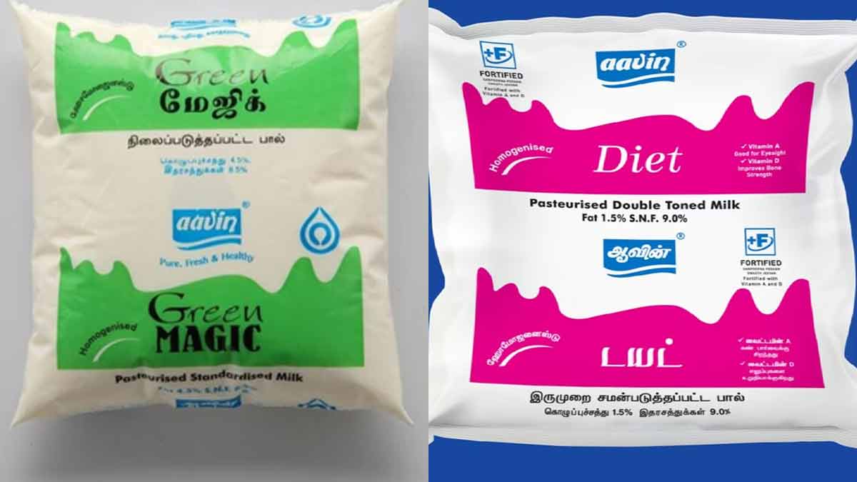 5 லிட்டர் பச்சை நிற ஆவின் பால் பாக்கெட் விலை உயர்வு | 5 lit aavin green ...