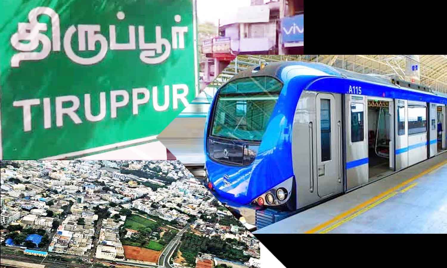 மெட்ரோ ரெயில் திட்டத்தை திருப்பூர் வரை நீட்டிக்க வேண்டும் ...