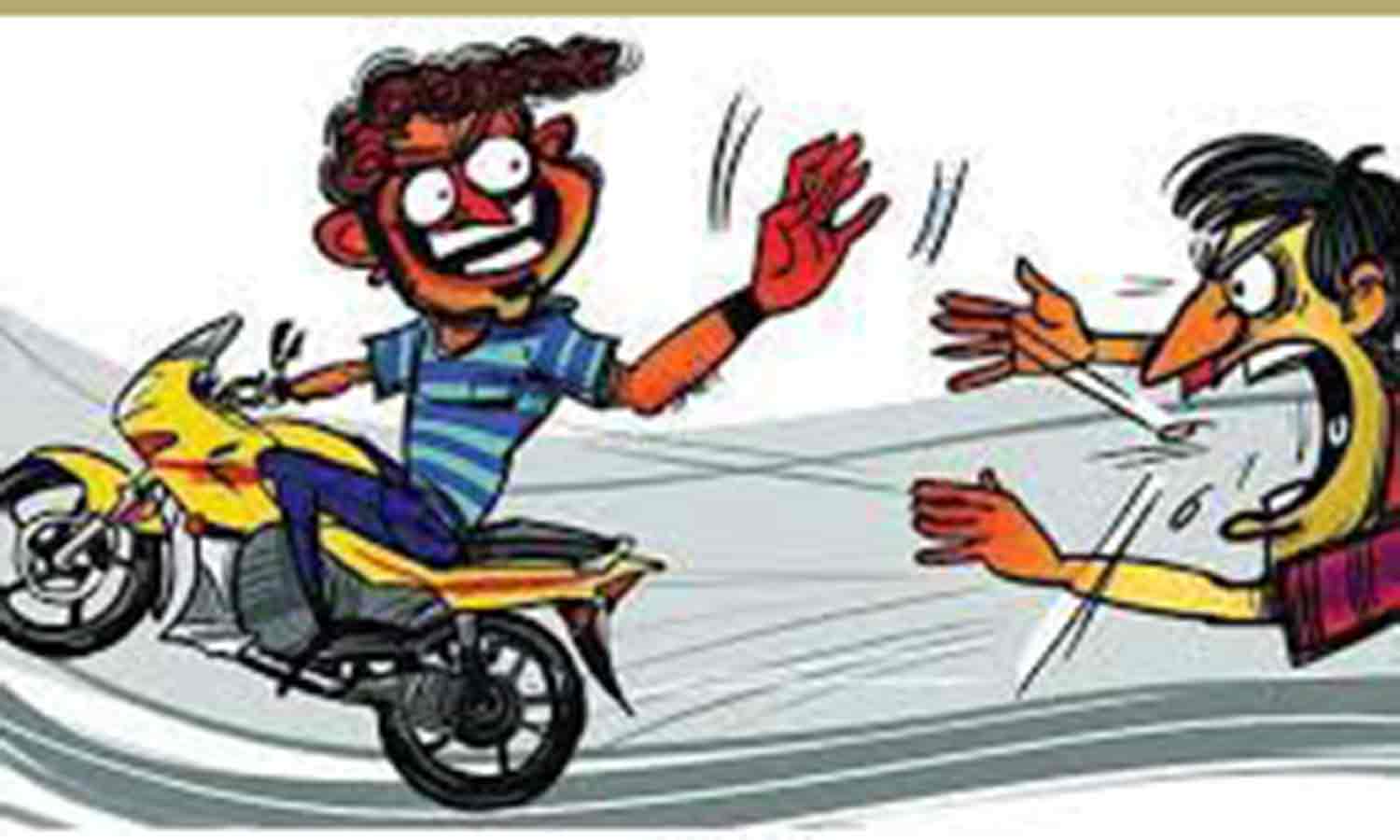 மோட்டார் சைக்கிள் திருட்டு | Motorcycle theft