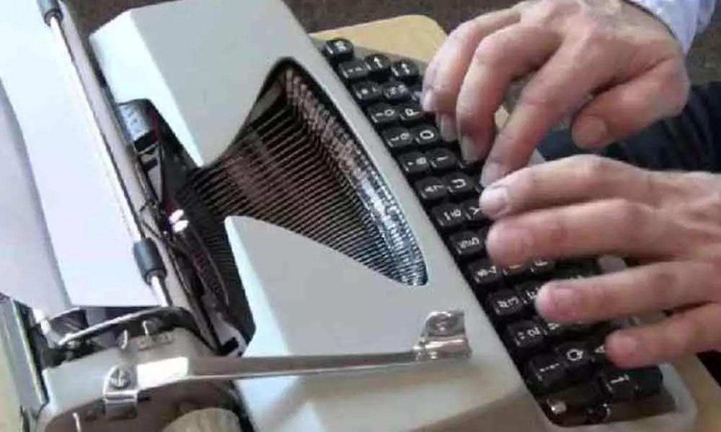 கிருஷ்ணகிரியில் தட்டச்சு தேர்வு | Typing Exam in Krishnagiri