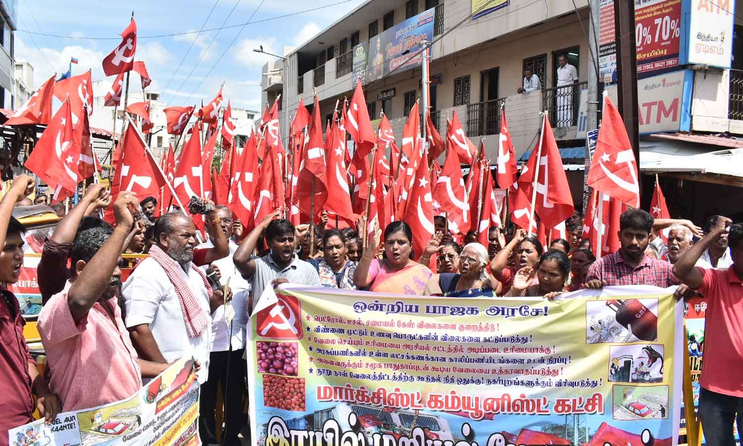 ஈரோட்டில் ரெயில் மறியலுக்கு முயன்ற மார்க்சிஸ்ட் கம்யூனிஸ்டு கட்சியினர் ...