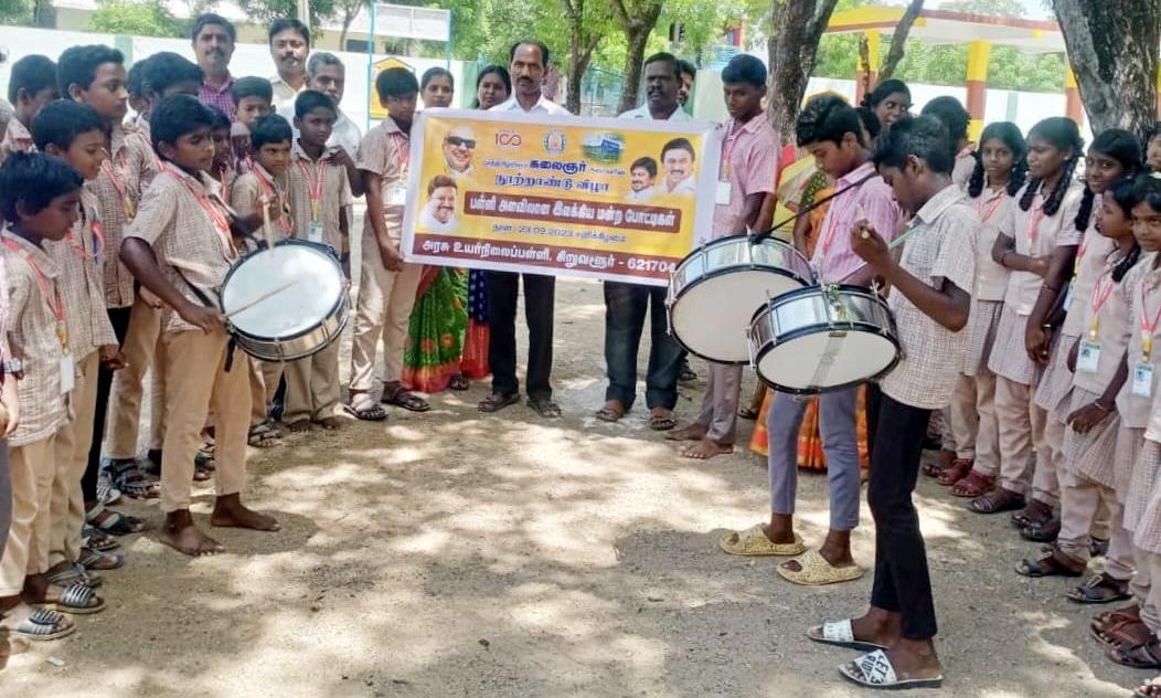 கருணாநிதி நூற்றாண்டு கலைவிழா போட்டிகள் | Ariyalur News - Karunanidhi ...