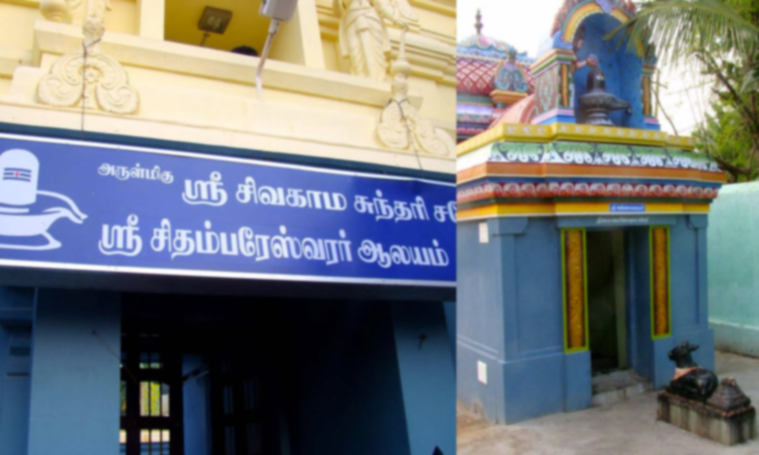 கல்யாண மாலை நிச்சயம் | Kalyaana Maalai Nichayam