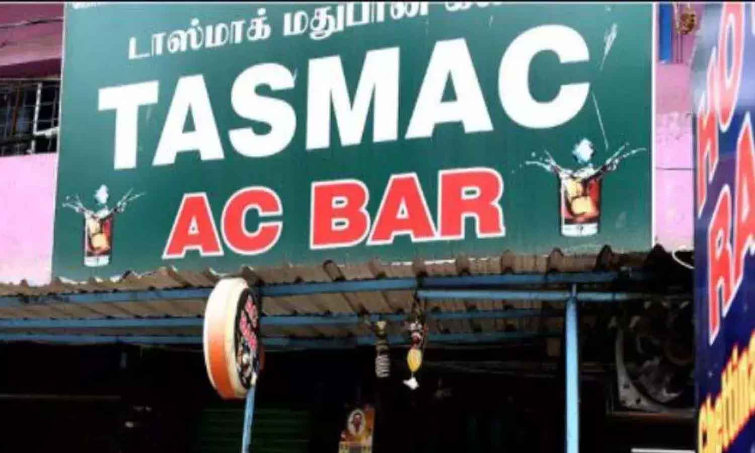 தமிழகம் முழுவதும் 2 ஆயிரம் டாஸ்மாக் பார்களுக்கு இ-டெண்டர் | The e-tender for 2000 Tasmac bars ...