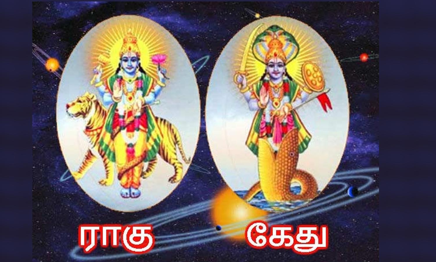 வெள்ளகோவில் அய்யப்ப சாமி கோவிலில் ராகு கேது பெயர்ச்சி வழிபாடு | Tirupur ...