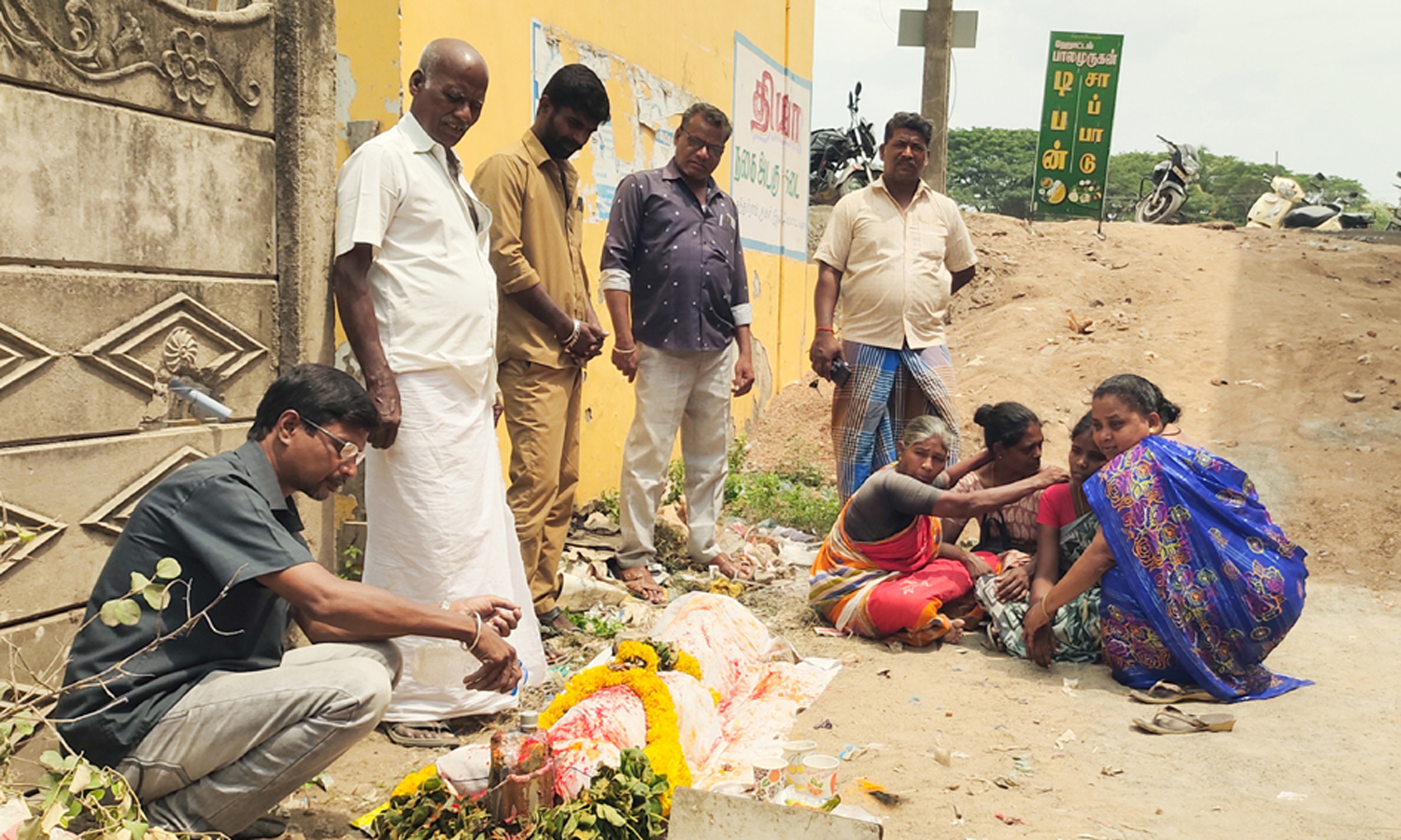 குடிநீர் குழாய் அடைப்பு: ஒப்பாரி போராட்டத்தில் ஈடுபட்ட பெண்கள் ...