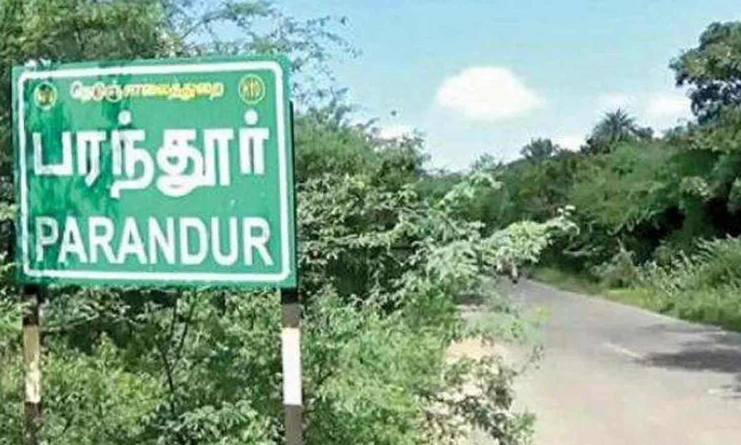 பரந்தூரில் ரெயில் நிலையம் அமைக்க திட்டம்: ரெயில்வே துறை விரைவில் ஆய்வு ...