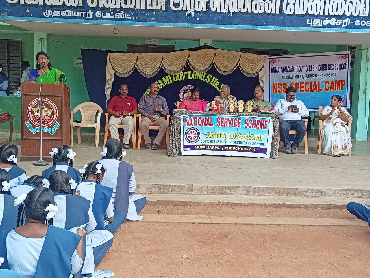 நாட்டு நலப்பணி திட்ட நிறைவு விழா | National Welfare Project Completion ...