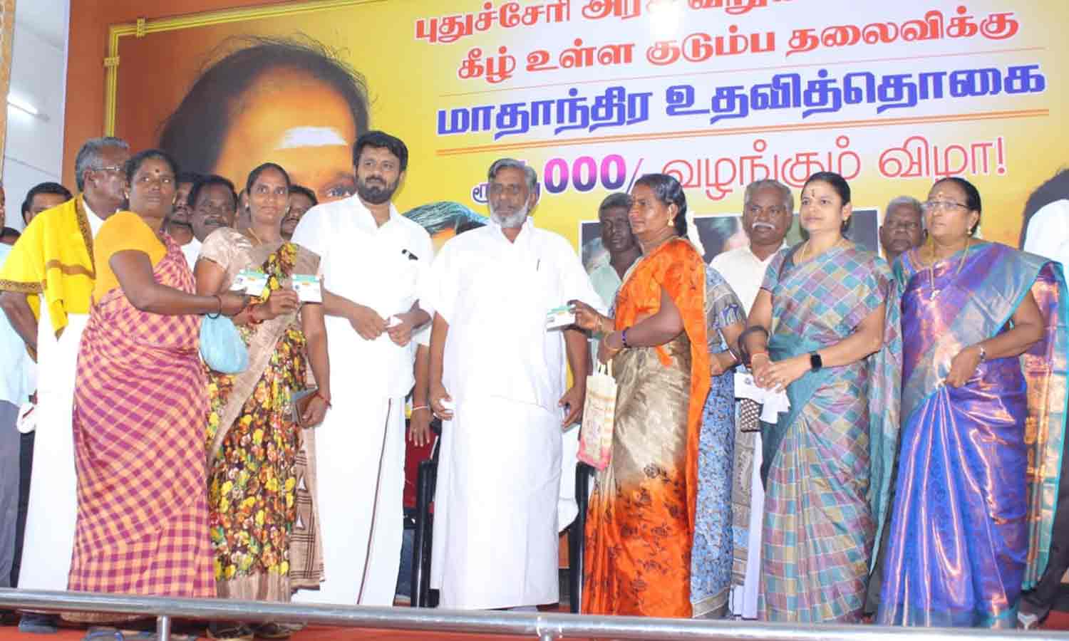 குடும்ப தலைவிகளுக்கு மாதாந்திர உதவி தொகை வழங்கும் திட்டம் | Scheme to ...