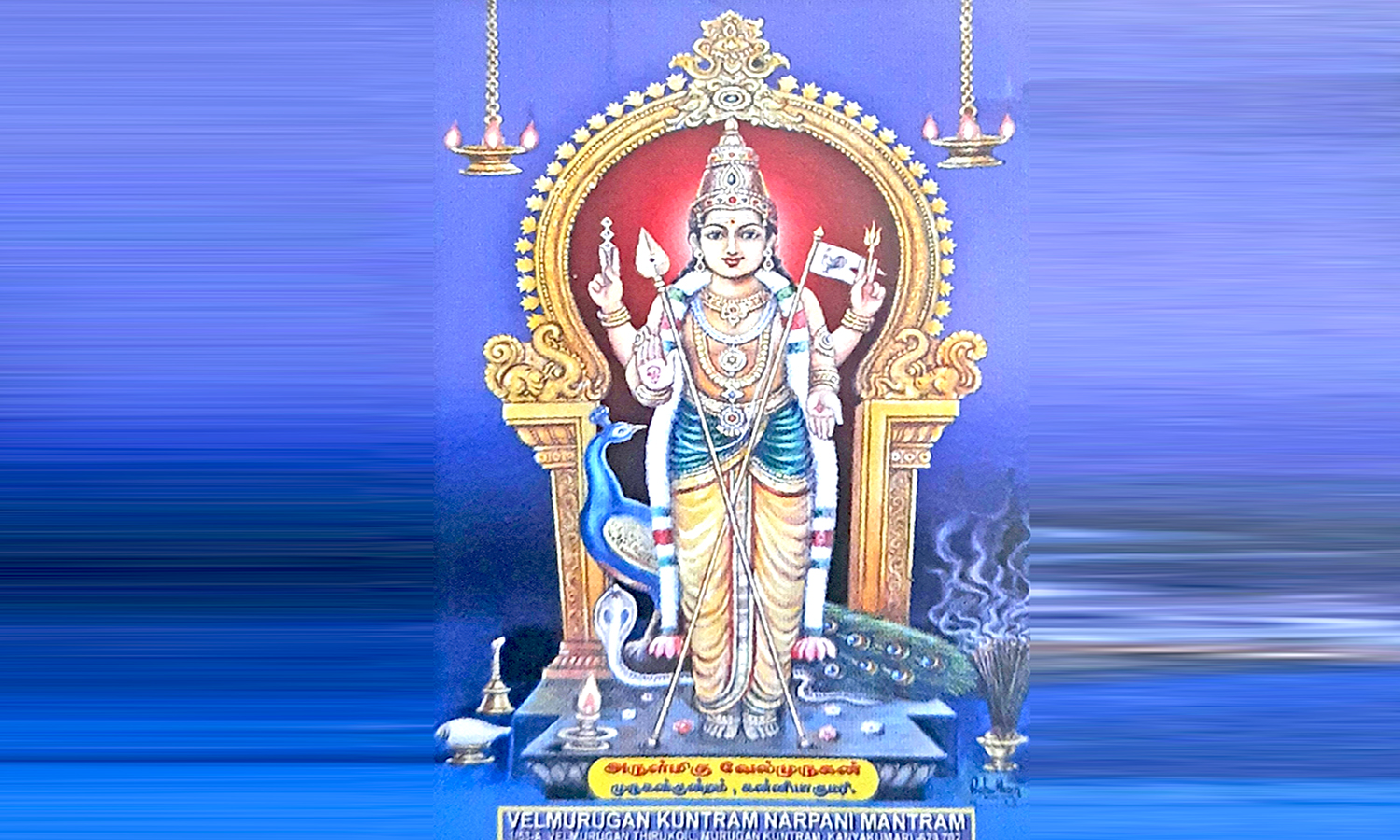 கன்னியாகுமரி முருகன்குன்றம் வேல்முருகன் கோவிலில் கந்தசஷ்டி திருவிழா ...