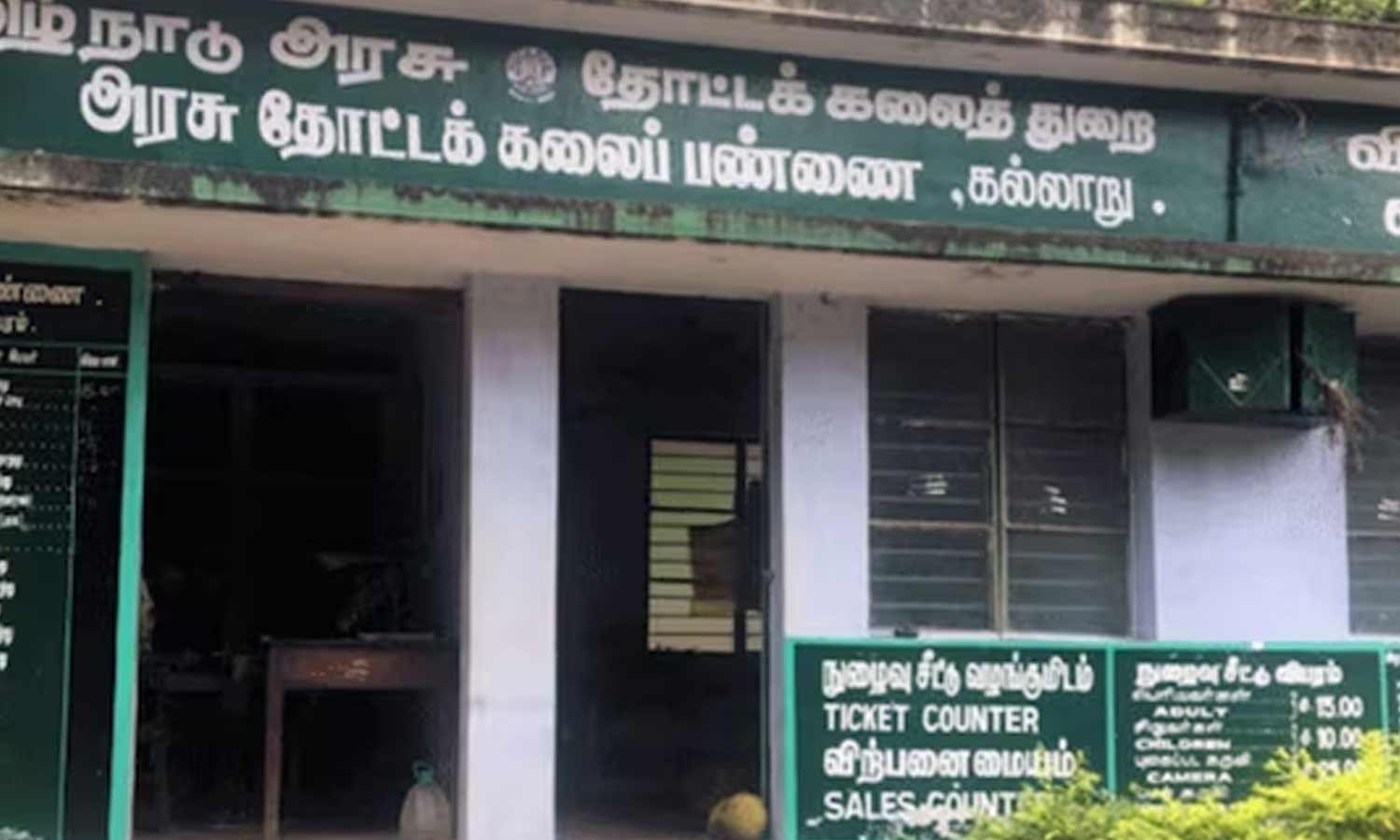 தொடர் விடுமுறை: கல்லார் பழபண்ணைக்கு 2 நாட்களில் 2,680 பேர் வருகை ...