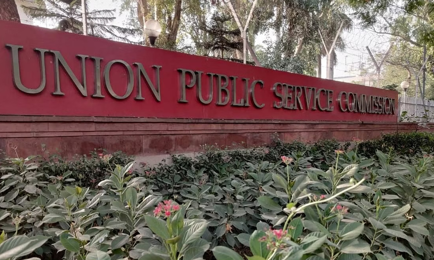 யுபிஎஸ்சி முதன்மை தேர்வு முடிவுகள் வெளியீடு | UPSC Main Exam Result ...