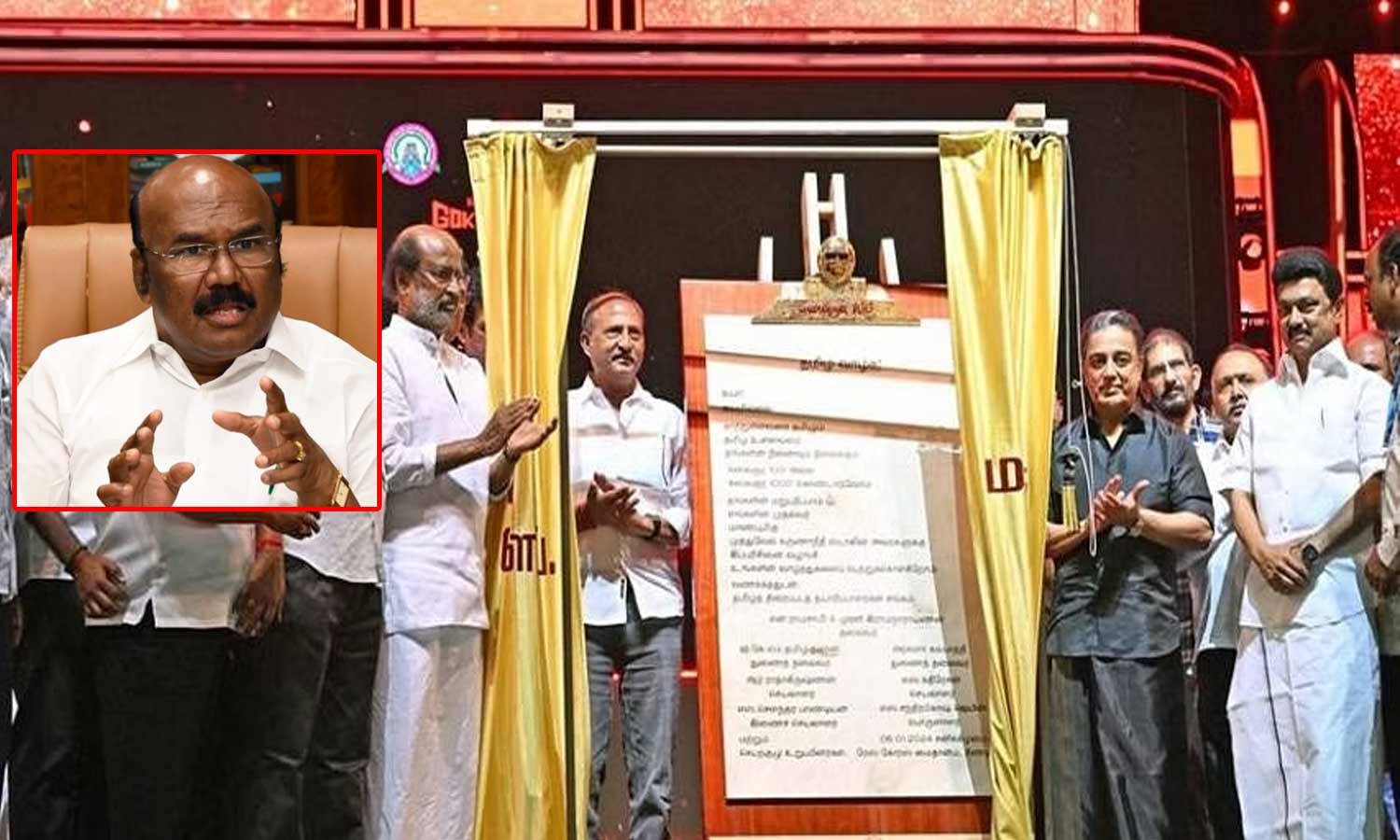 ரஜினி, கமல் இனிவரும் காலங்களில் வரலாற்றை மறைக்காமல் பேசினால் நன்று: ஜெயக்குமார் | ADMK D ...