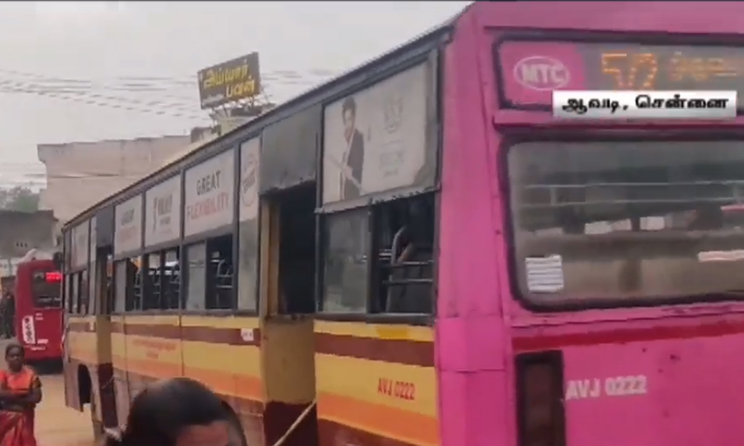 தமிழகம் முழுவதும் தி.மு.க., காங்கிரஸ் தொழிற்சங்கங்களால் பஸ்கள் ...