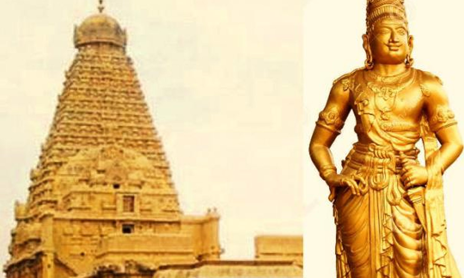 மாமன்னன் ராஜராஜன் | Maamannan Rajarajan