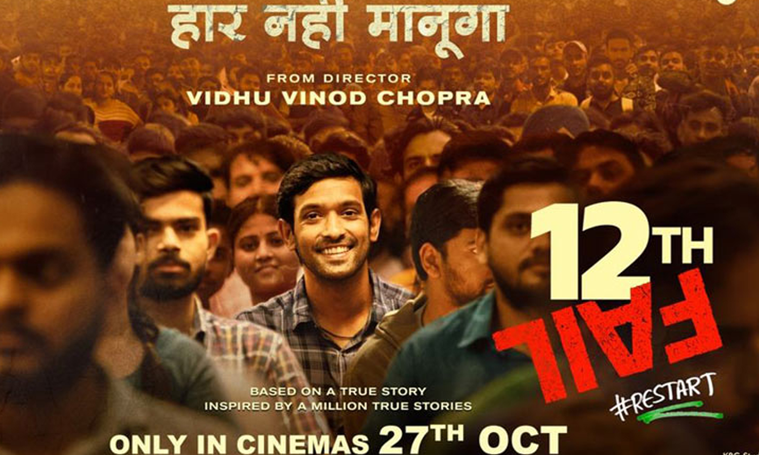 வெற்றிப்பட இயக்குனரின் மனைவியை விமர்சிக்கும் கங்கனா | 12th Fail ...