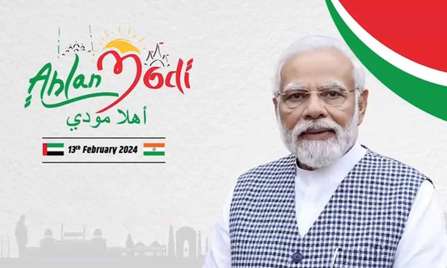 "அஹ்லன் மோடி" நிகழ்ச்சிக்காக ரெடியாகும் இந்திய சமூகம்.. அபுதாபியில் ...