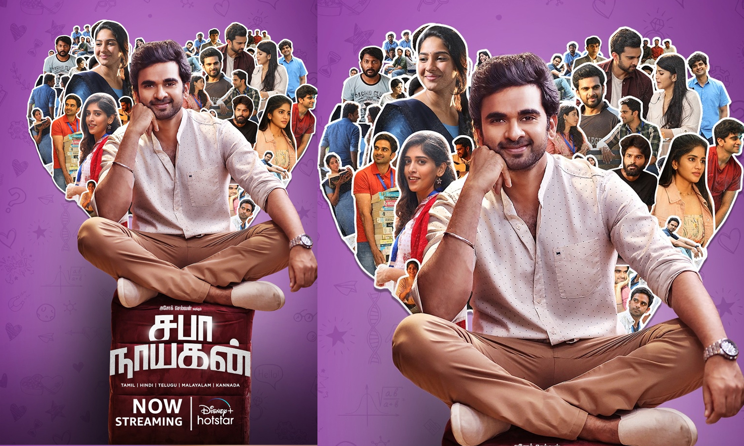 அசோக் செல்வனின் "சபாநாயகன்"- ஒடிடி தளத்தில் ரிலீஸ் | Ashok Selvan's ...