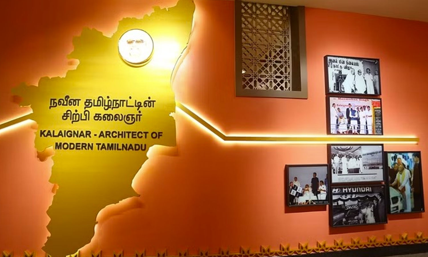 கலைஞர் அருங்காட்சியகத்தில் நாளை முதல் பொதுமக்கள் பார்வையிட அனுமதி ...