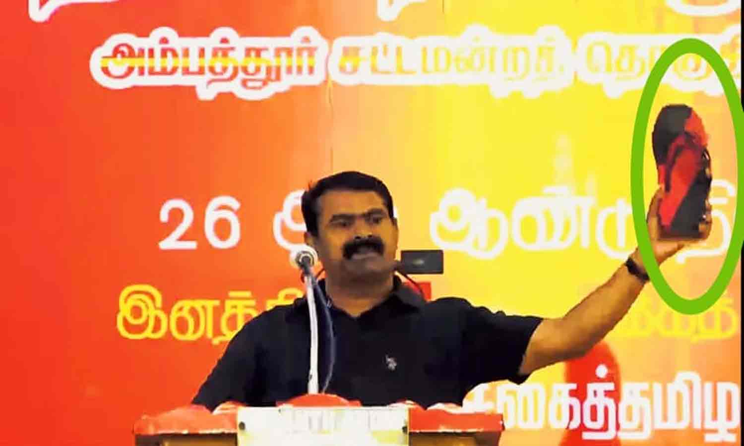 செருப்பு சின்னம் கொடுத்தால் கூட வெற்றிபெறுவேன்: சீமான் | I will win ...