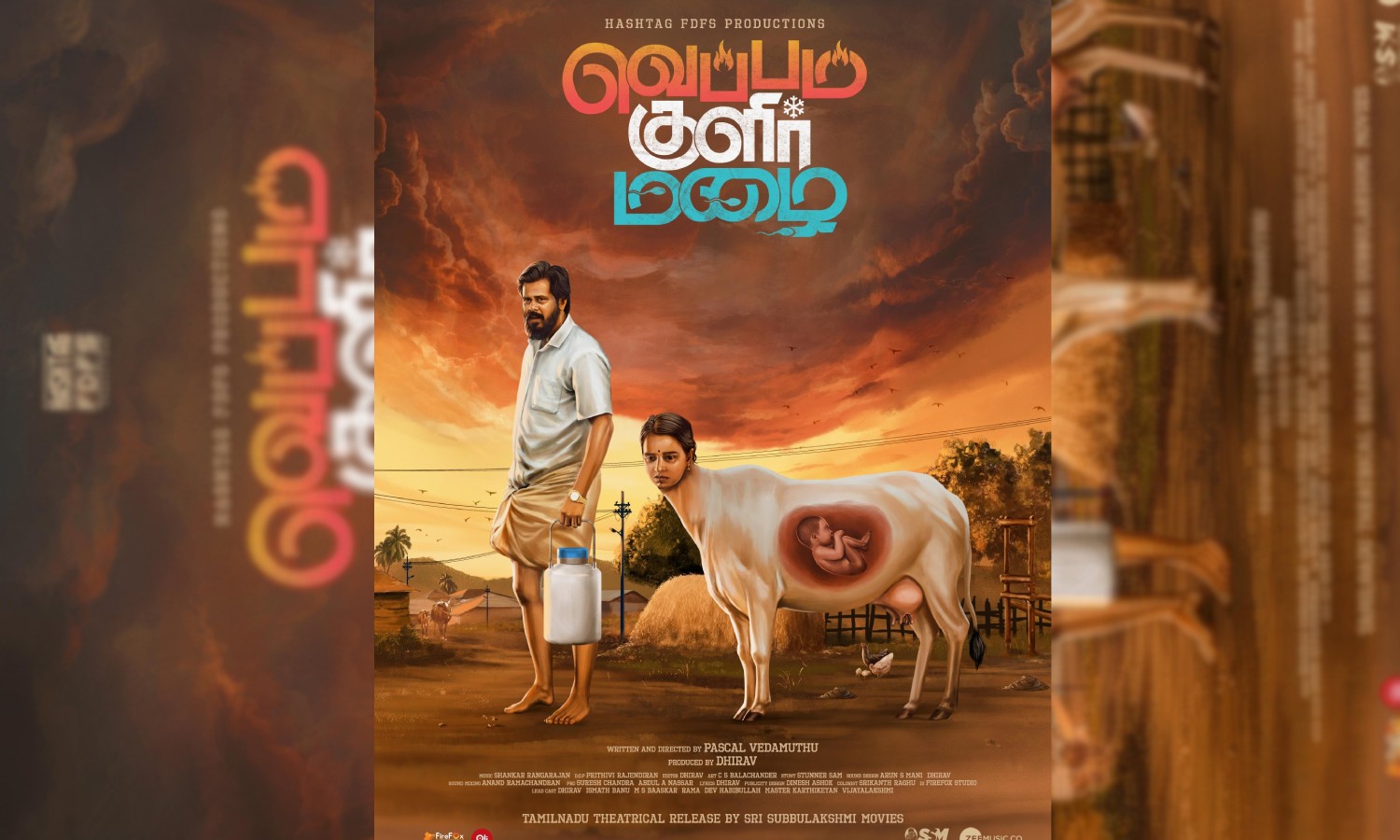 VKM படத்தின் ஃபர்ஸ்ட் லுக் வெளியானது | First look of VKM got released