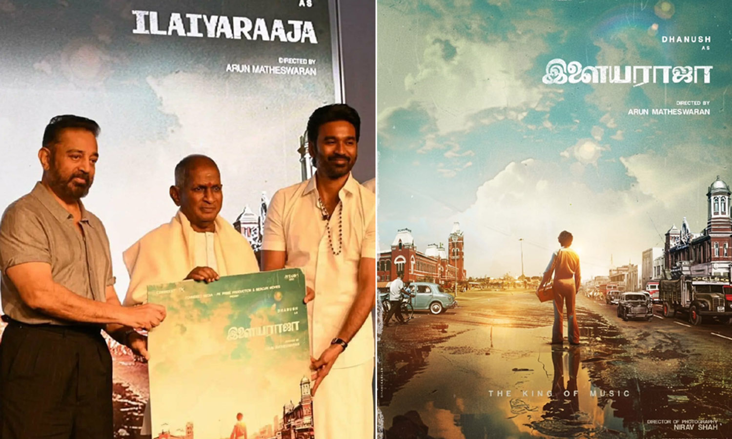 இளையராஜா 'பயோபிக்' படத்தில் தனுஷ் - பர்ஸ்ட் லுக் வெளியானது | Dhanush ...