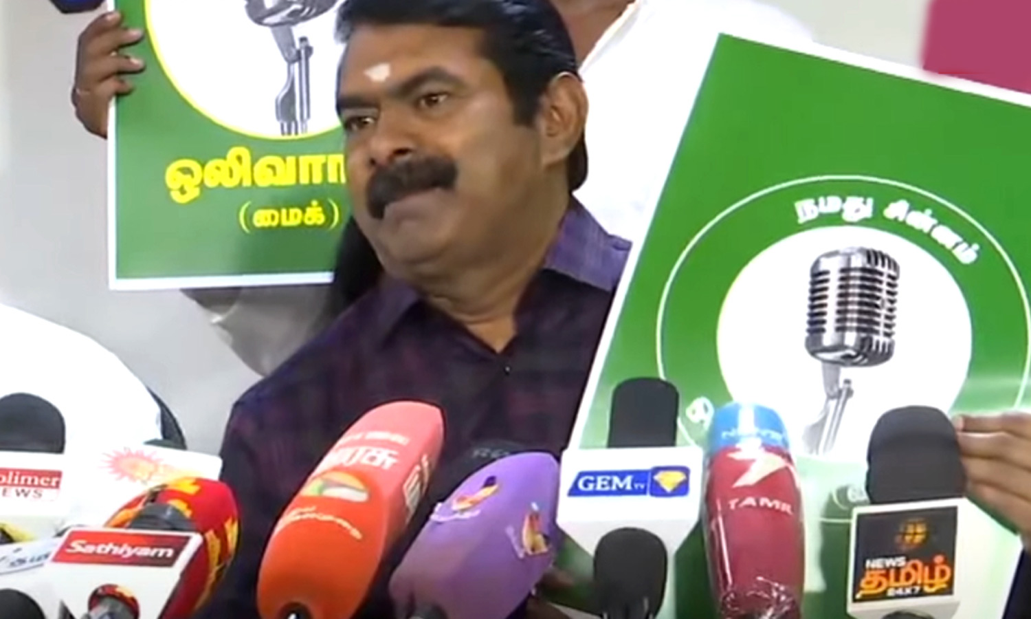 பாராளுமன்ற தேர்தலில் "மைக்" சின்னத்தில் போட்டி: சீமான் | Seeman ...