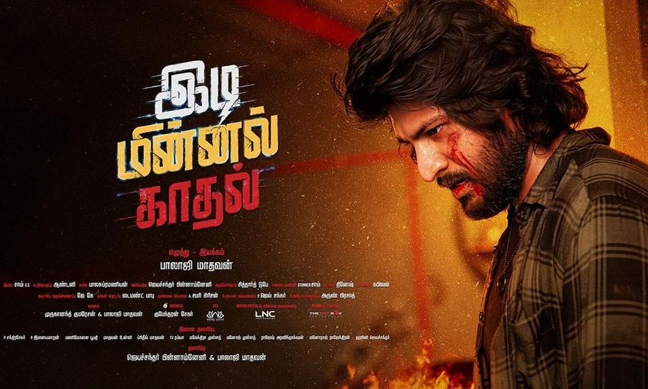 Idi Minnal Kadhal Idi Minnal Kadhal