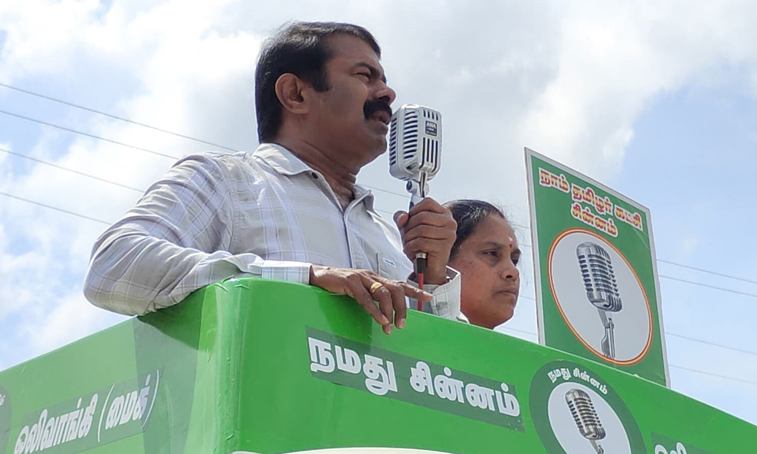 நம் வாழ்க்கையை பற்றி சிந்திக்காத பா.ஜ.க.வுக்கு வாக்கை செலுத்தக்கூடாது ...