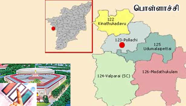 பெண்கள் போட்டியிடாத பொள்ளாச்சி தொகுதி | Tamil News Pollachi ...