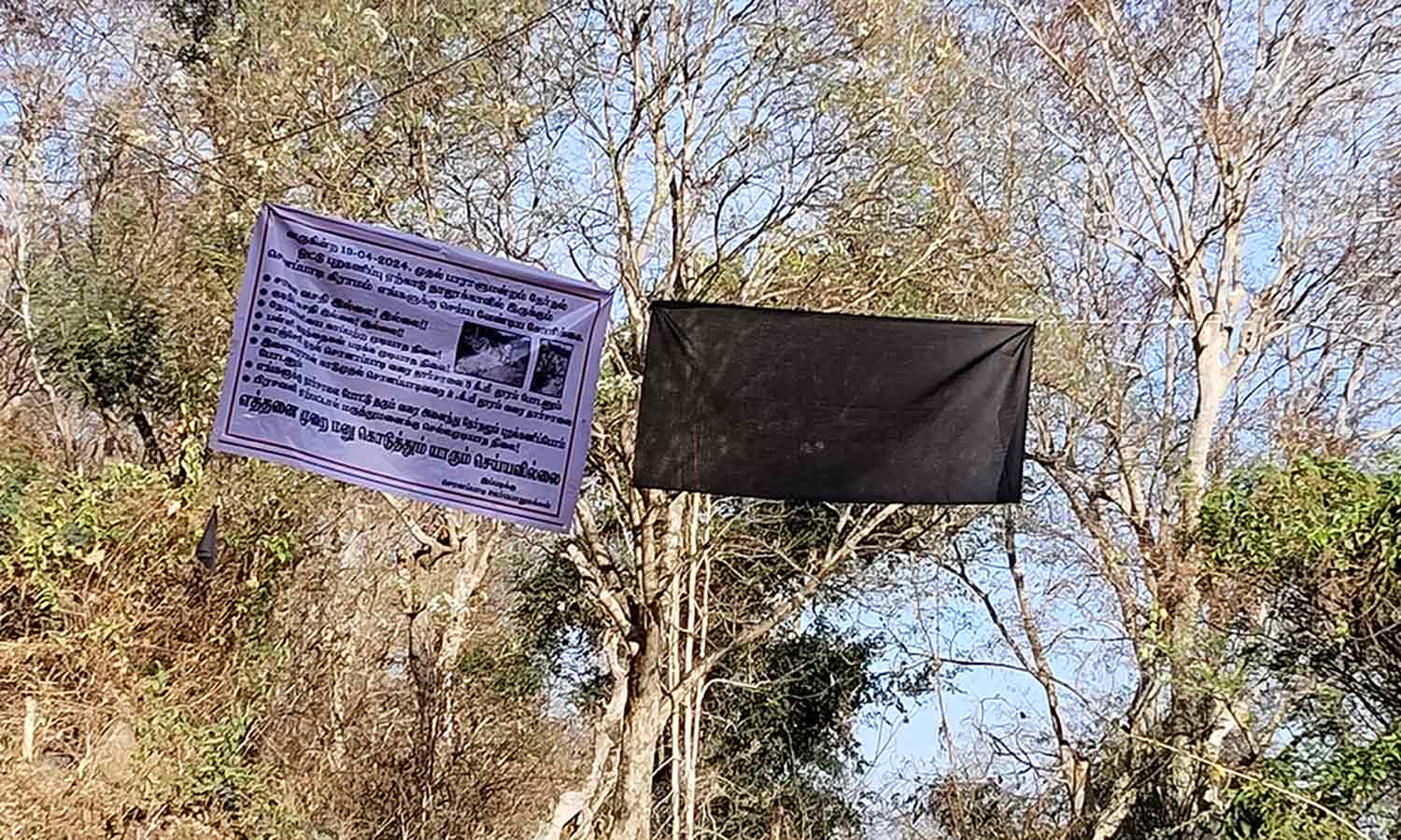 மலை கிராம மக்கள் தேர்தலை புறக்கணிப்பதாக அறிவிப்பு- வீடுகளில் கருப்பு ...