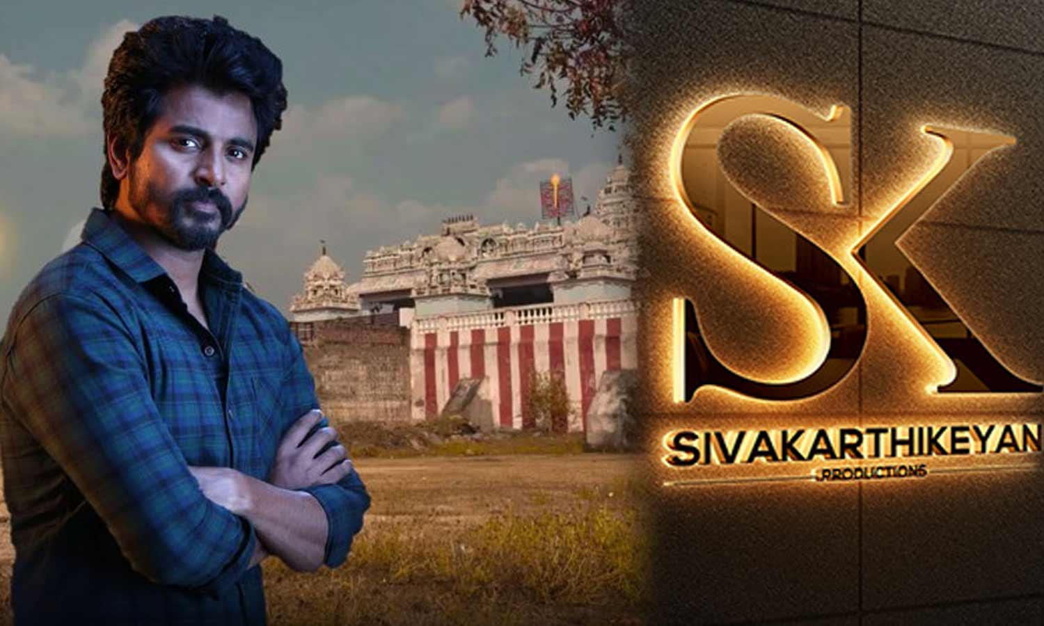 புதிய படத்தின் அறிவிப்பை நாளை வெளியிடும் 'சிவகார்த்திகேயன் ப்ரொடக்ஷன்ஸ் ...