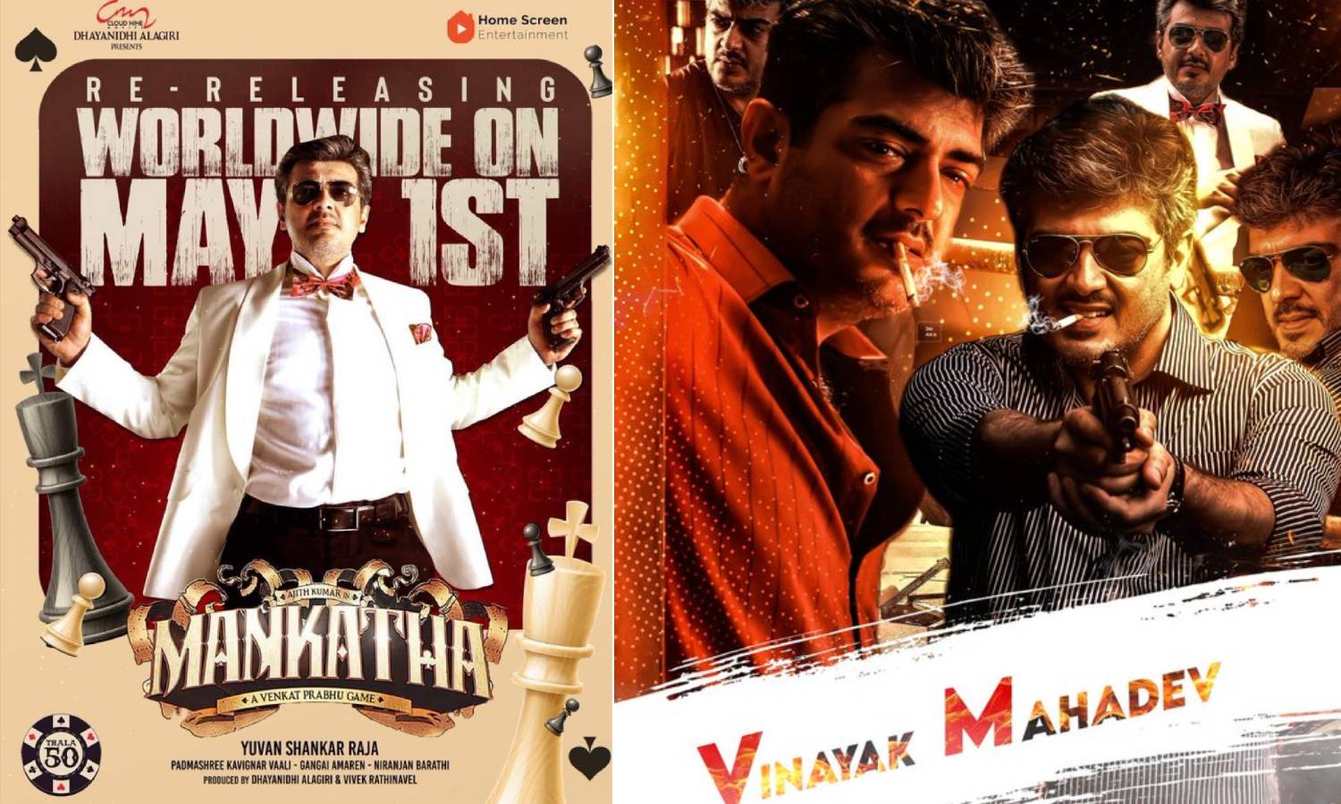 ரீ-ரிலீசுக்கு தயாராகும் மங்காத்தா | Mankatha getting ready for re-release