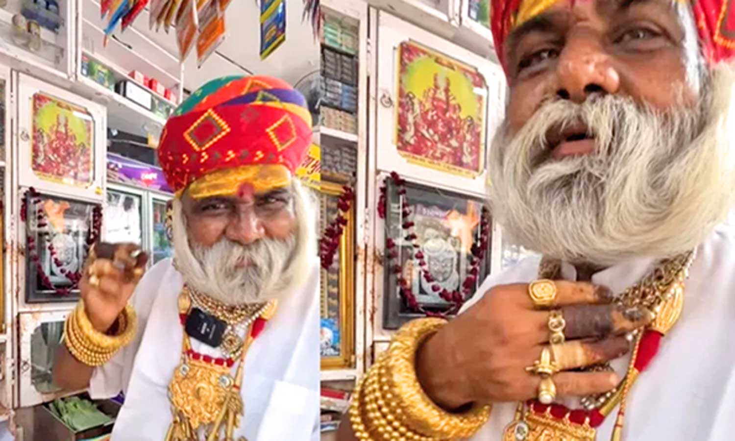 ரூ.2 கோடிக்கு தங்க நகை அணிந்து கலக்கும் 'பீடா' கடைக்காரர் | Tamil News ...