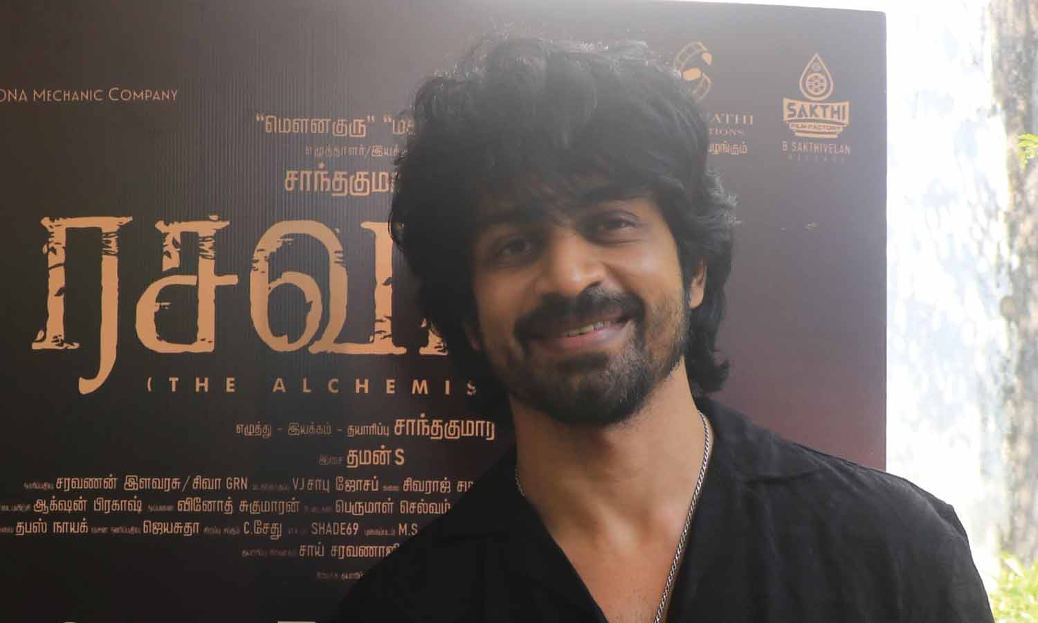 'ரசவாதி' மூலம் என் கனவு நிறைவேறியது - அர்ஜூன் தாஸ் | Tamil Cinema News ...