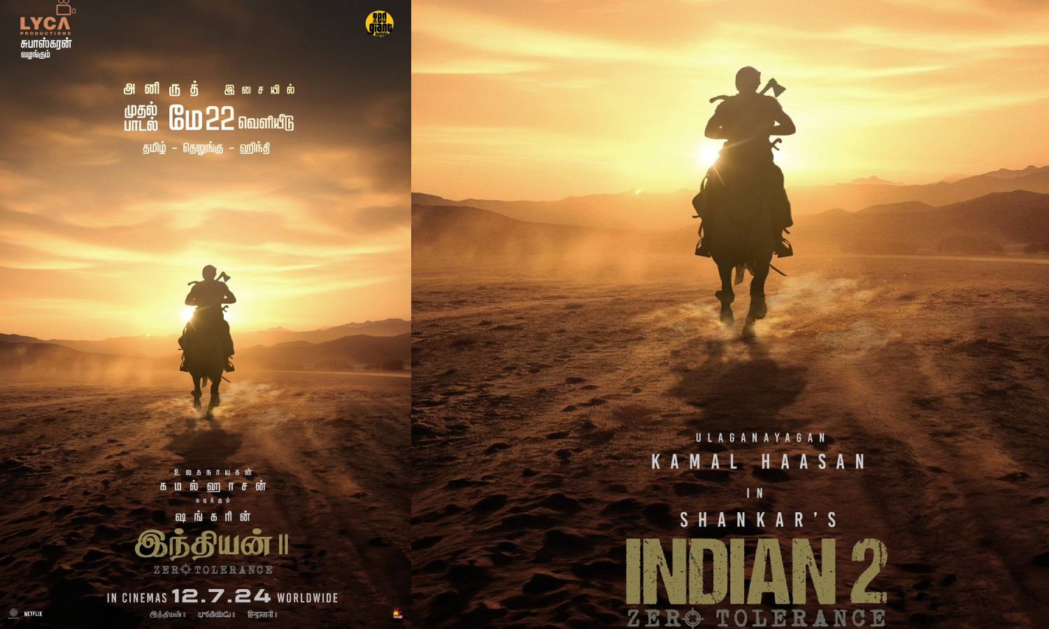 இந்தியன் 2 ஃபர்ஸ்ட் சிங்கிள் அப்டேட் | Indian 2 First Single Update