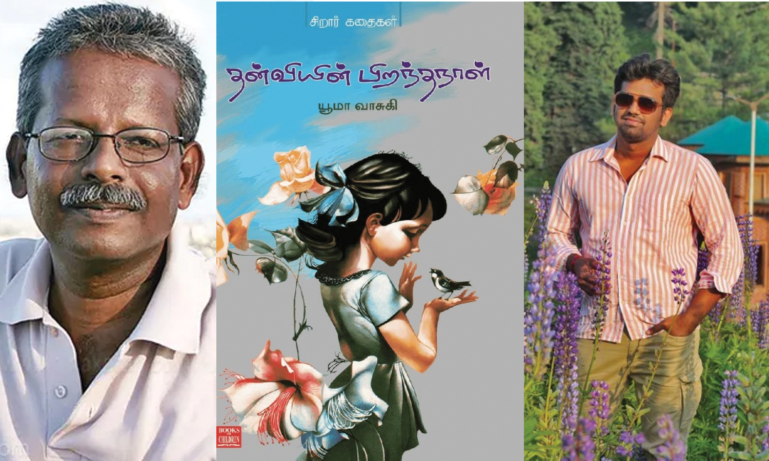 யூமா வாசுகிக்கு பால புரஸ்கார் விருது.. லோகேஷ் ரகுராமனுக்கு யுவபுரஸ்கார் ...