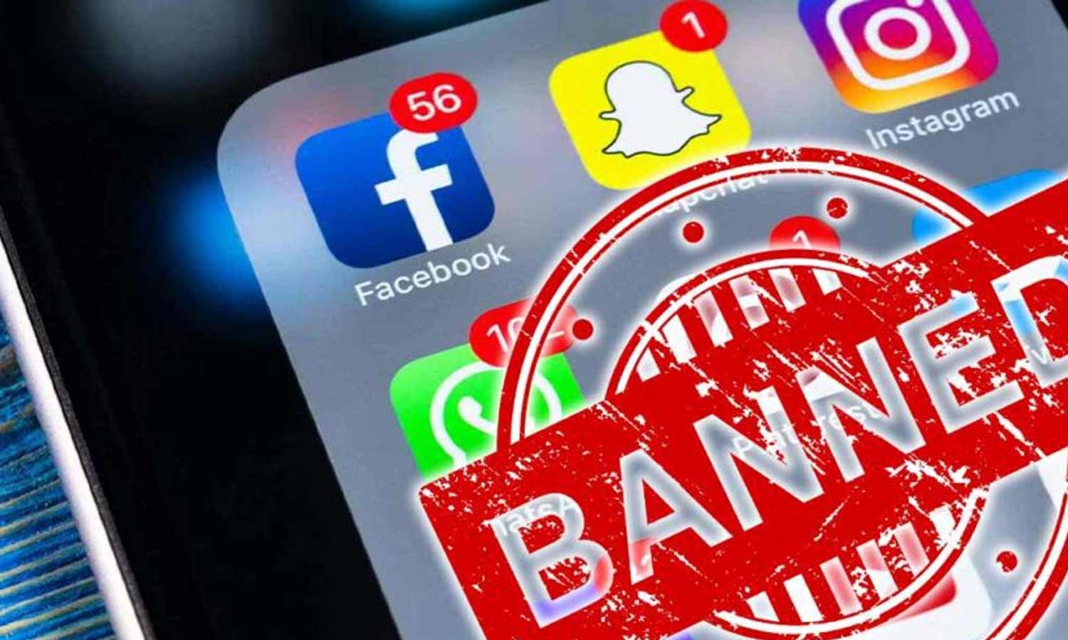 பாகிஸ்தான் பஞ்சாப் மாகாணத்தில் ஆறு நாட்களுக்கு சமூக வலைத்தளங்களுக்கு ...