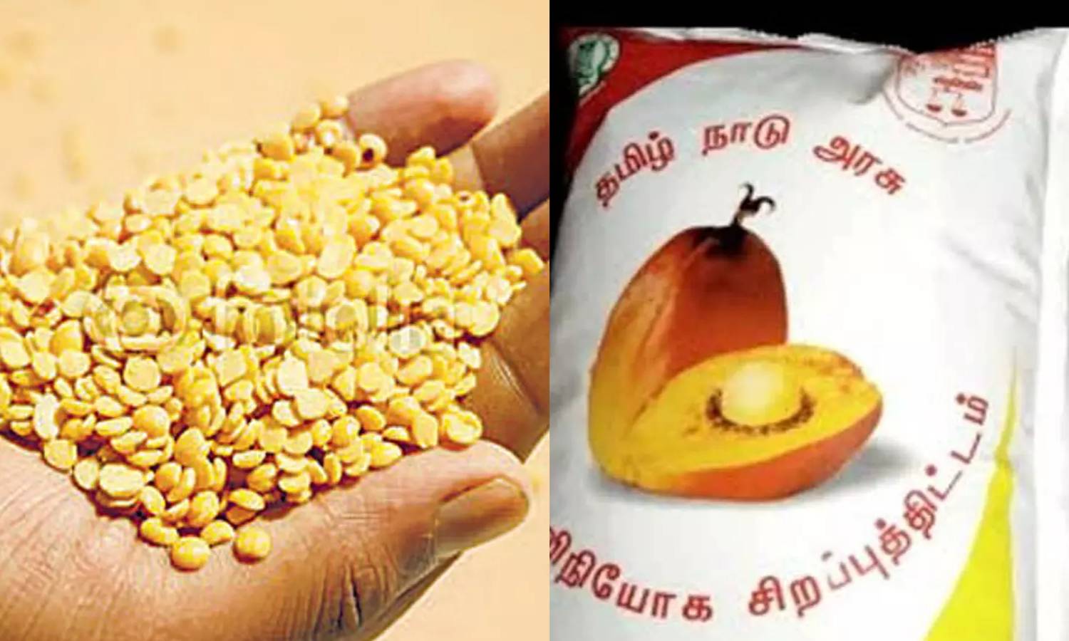 ரேசன் கடைகளில் வழங்கப்படும் பருப்பு, பாமாயில் விலை உயர்கிறது? | The ...