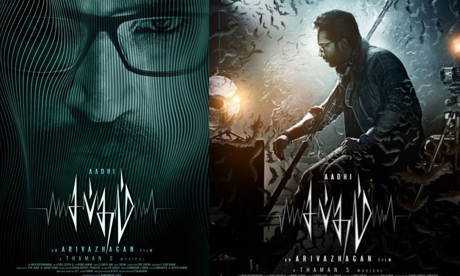 செப்டம்பர் மாதம் வெளியாகும் ஆதியின் `சப்தம்' திரைப்படம் | Aadhi's movie ...