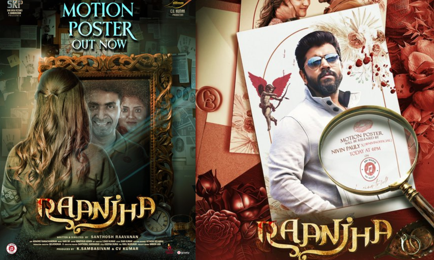 நிவின் பாலி வெளியிட்ட ராஞ்சா படத்தின் மோஷன் போஸ்டர்| The motion poster of Raanjha released by ...