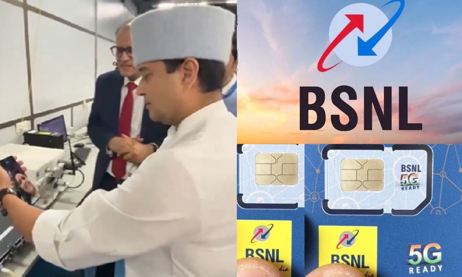 BSNL 5ஜி மூலம் முதல் வீடியோ கால் -First video call with BSNL 5G
