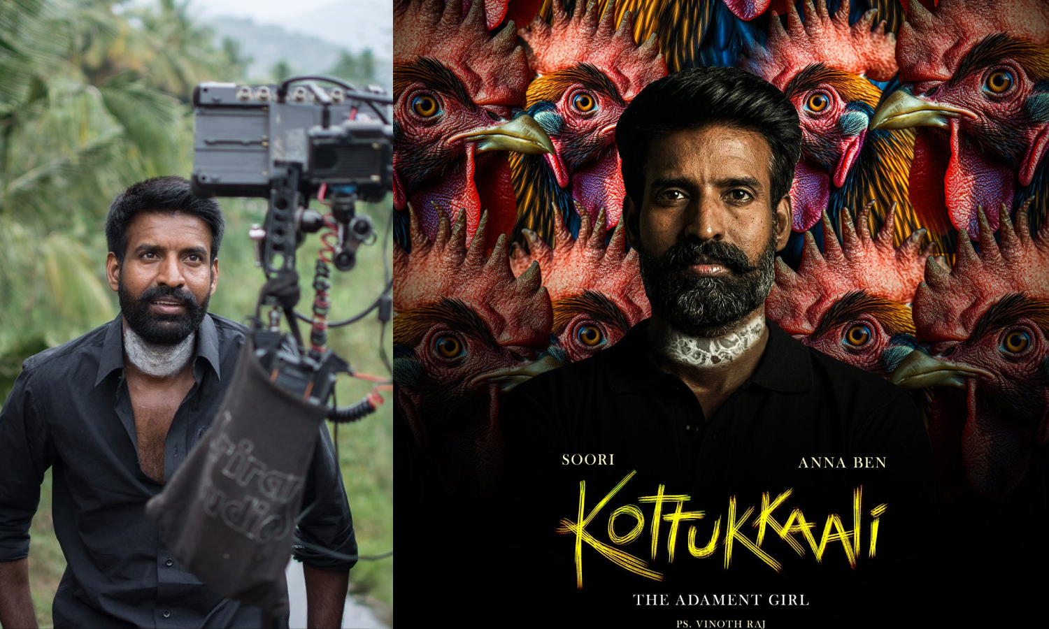 கொட்டுக்காளி திரைப்படத்தை குறித்து சூரி சொன்னது என்ன?| What did Soori say about the movie ...