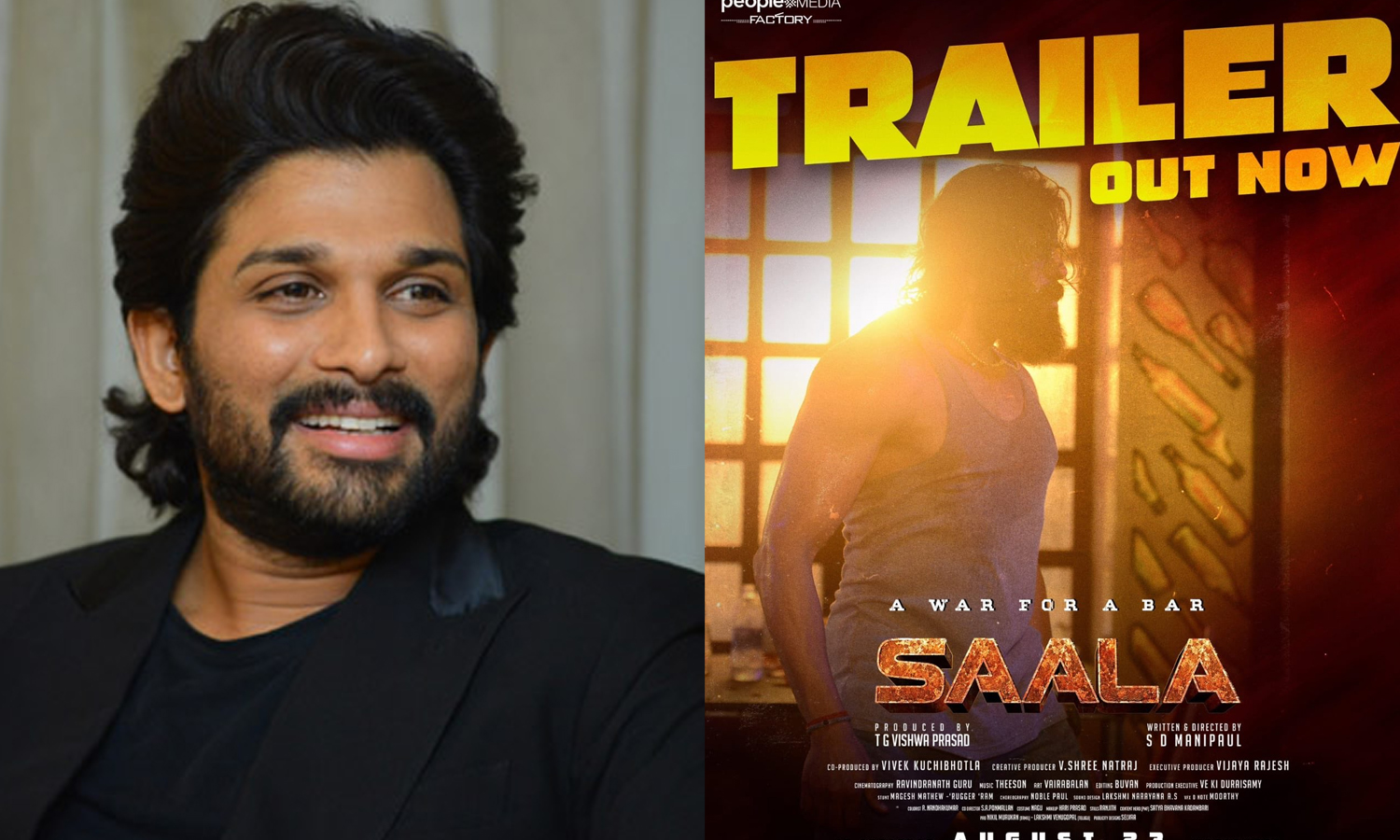 Sala movie trailer released- சாலா படத்தின் டிரைலர் வெளியானது