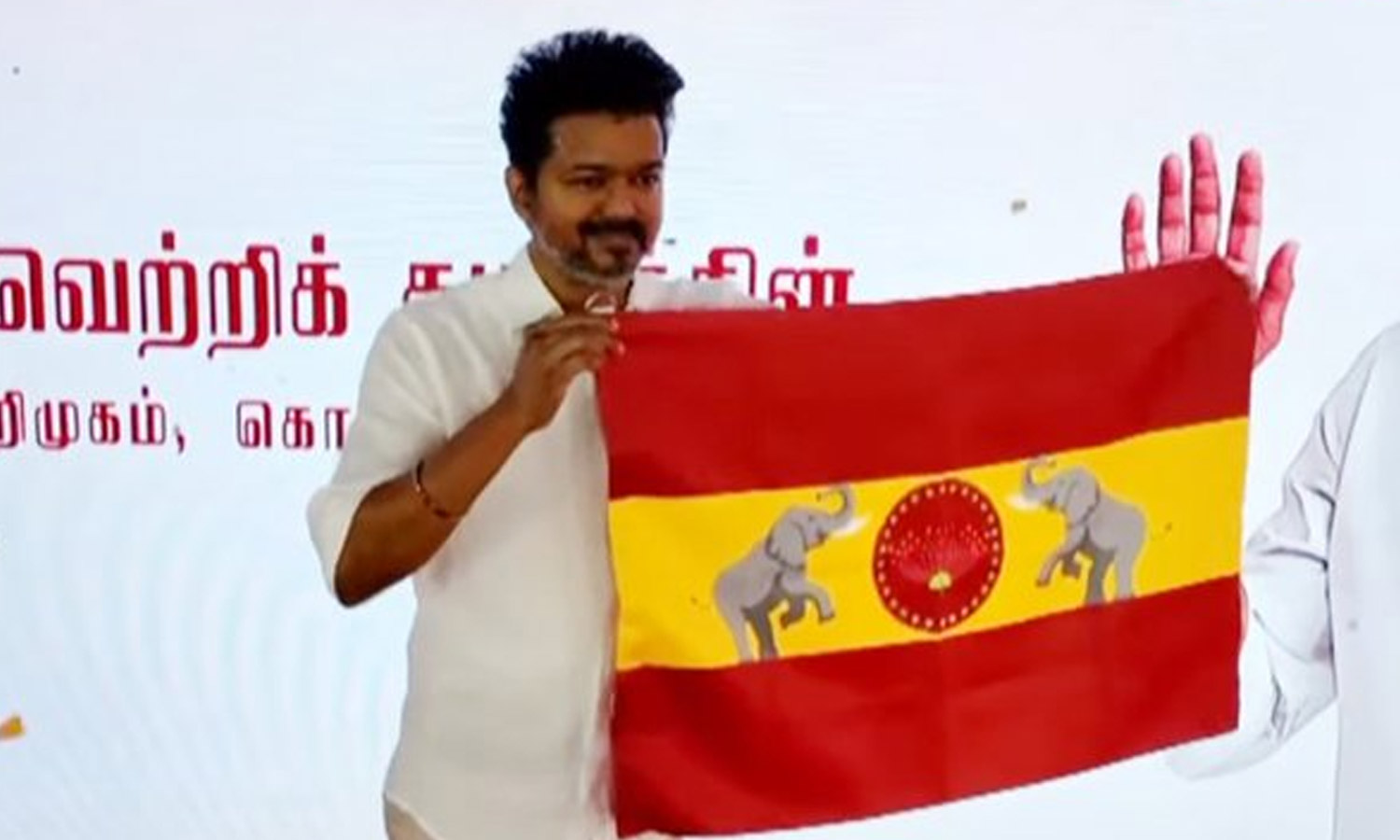 தவெக கொடி மற்றும் பாடலை அறிமுகம் செய்தார் விஜய் | Vijay introduced the ...