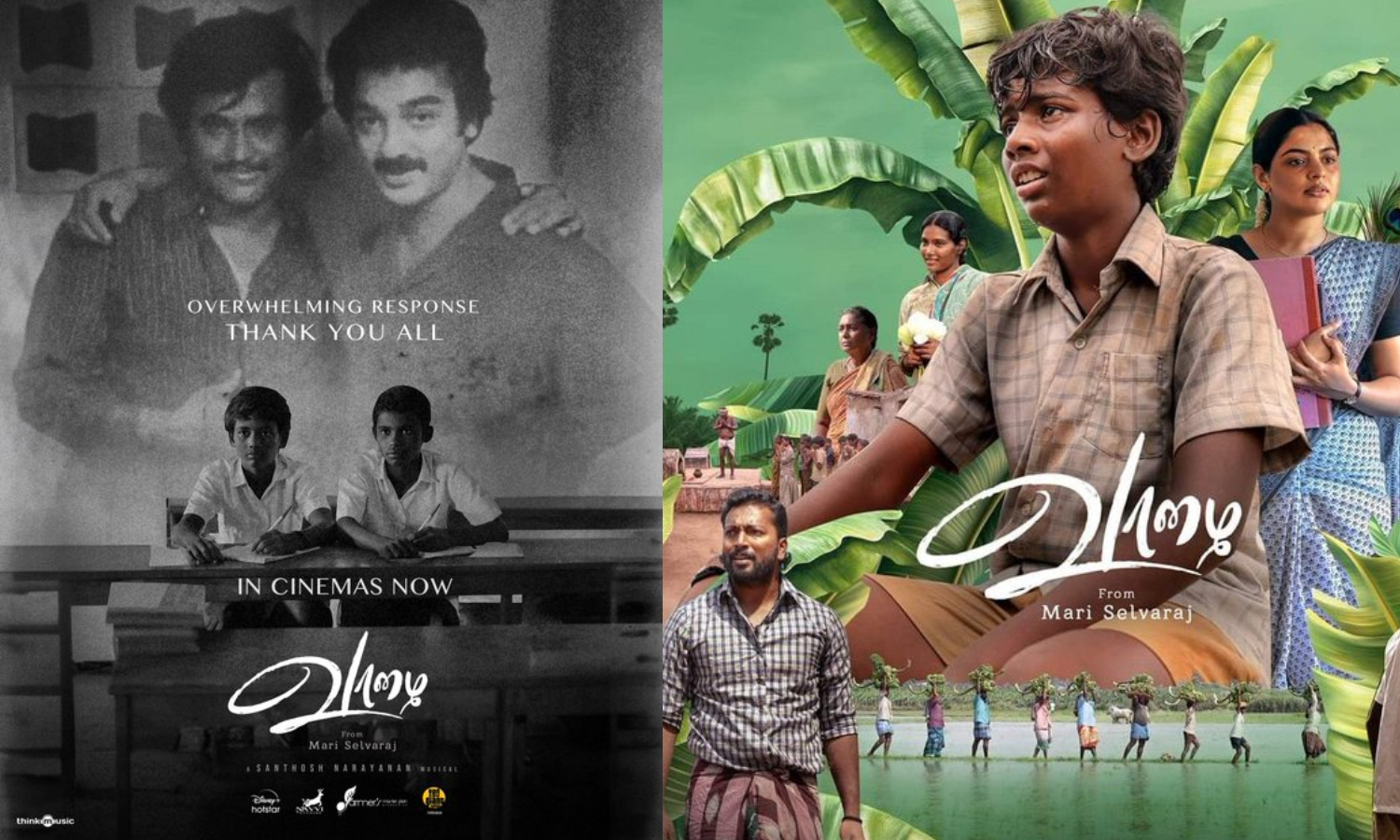 வாழை படத்தின் மேக்கிங் வீடியோ வெளியீடு | Vaazhai movie making video release