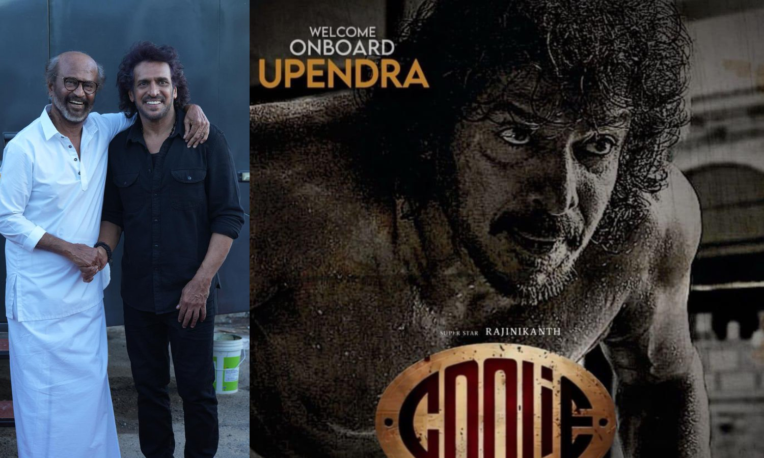 கூலி படத்தில் இணைந்த கன்னட நடிகர் உபேந்திரா| Kannada actor Upendra joins Coolie