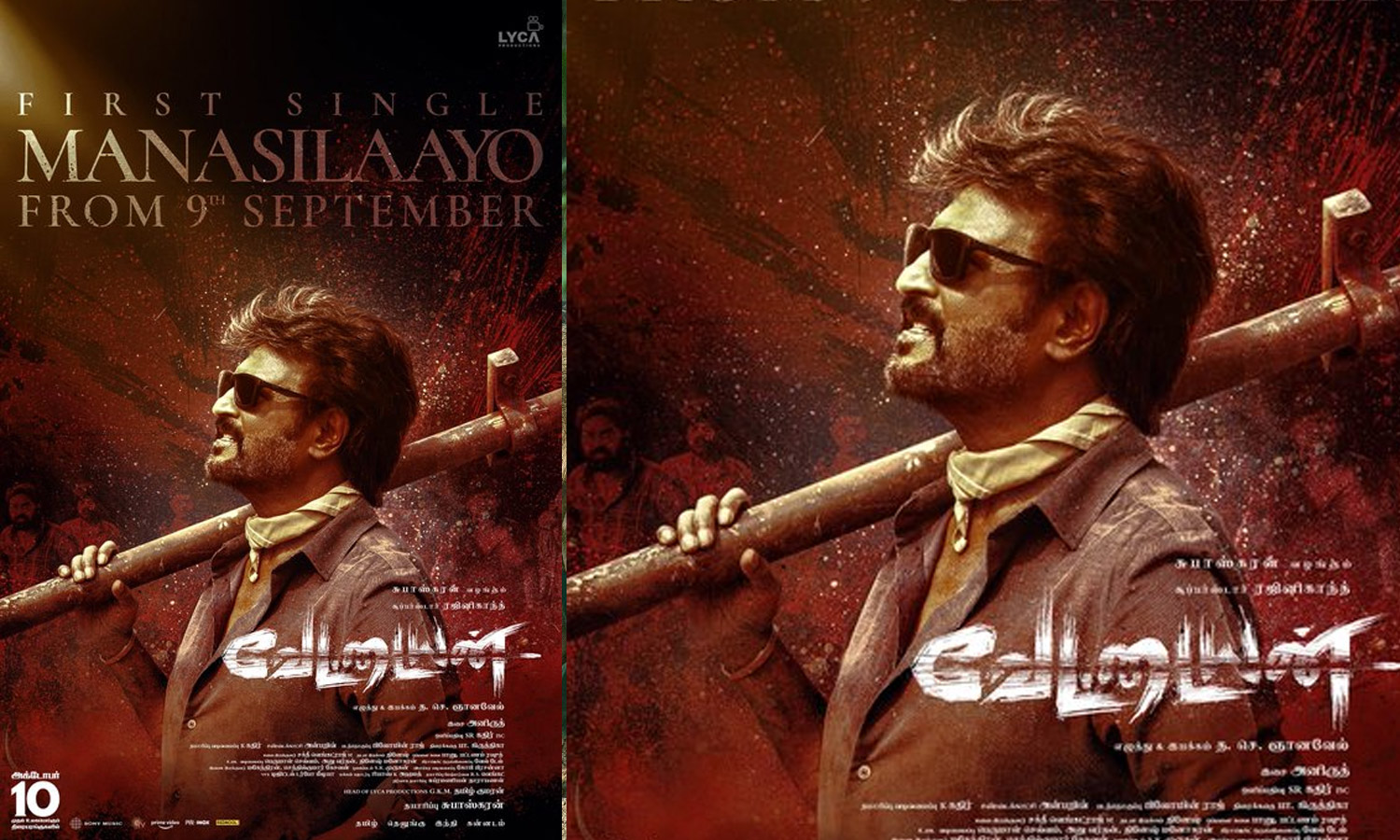 vettaiyan first single Manasilayo release date announced / வேட்டையன் ...